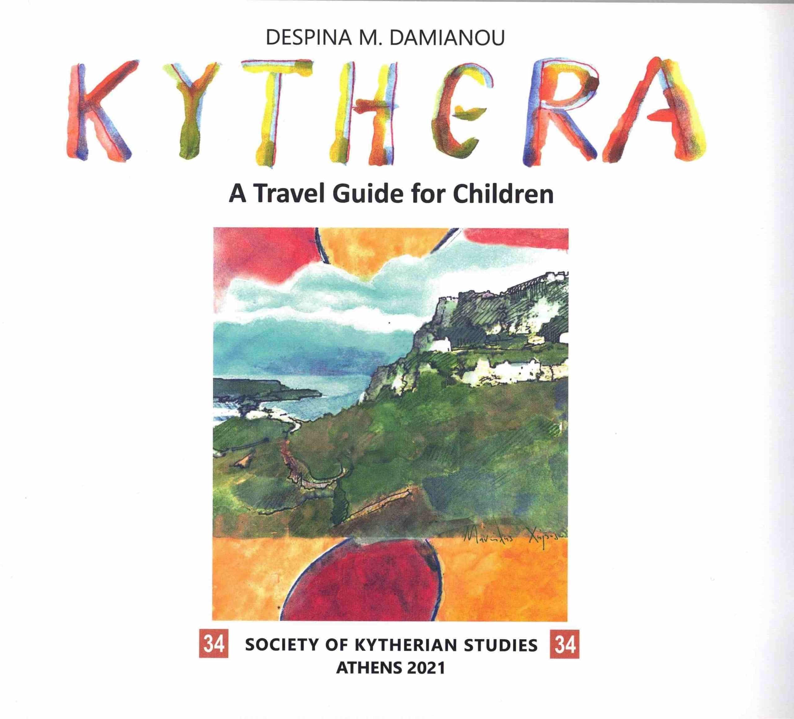 Kythera: A Travel Guide for Children - Kytherian Association of Australia